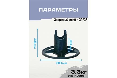 Фиксатор ФС 30 упаковка 250 шт TeaM фсгл30 - выгодная цена, отзывы ...