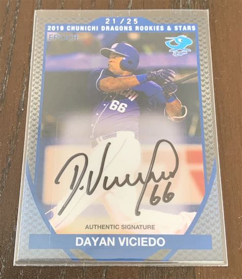 Dビシエド Dayan Viciedo 2019 Epoch Rookies ＆ Stars 中日ドラゴンズ 直筆サインカード Auto