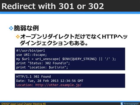 ppt html5 and security part 2 open redirect and csrf html5 セキュリティ その