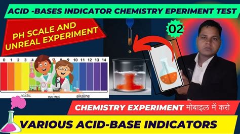 Basic Indicator Chemistry At Clara Garber Blog Basic Indicator Chemistry At Clara Garber Blog