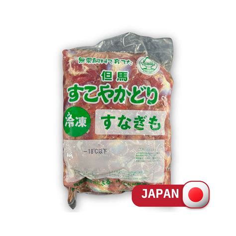 What Is Chicken Gizzard And Popular Dishes You Can Try