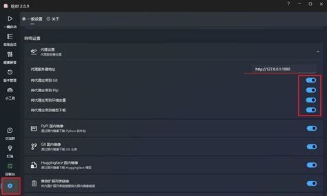 秋叶启动器报错：远程连接失败计算机积极拒绝连接的主机没有反应 哔哩哔哩