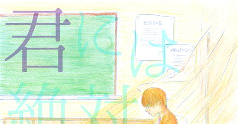 テニスの王子様 124全国大会gs 日岳新刊 母゜性 ド ンのマンガ 第5回全国大会gs 日岳 Pixiv