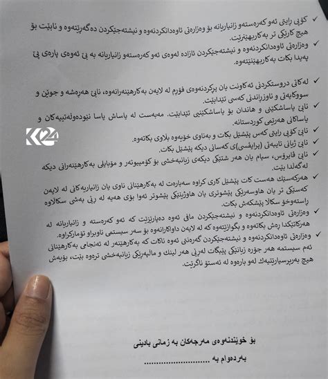 دابەشکردنی فۆڕمی نۆ هەزار یەکەی نیشتەجێبوون راگەیەندرا