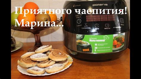 ВКУСНОЕ ПЕЧЕНЬЕ ПОЛОСАТИКИ В МУЛЬТИВАРКЕ, КАК ПРИГОТОВИТЬ ПЕЧЕНЬЕ # ...