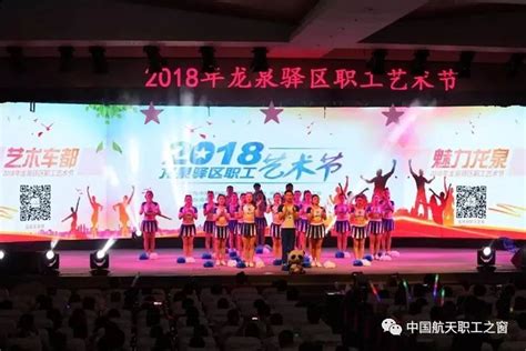 七院健美操队“称霸”区级职工艺术节大赛