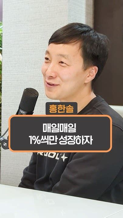 매일 1만 성장하자 꾸준함의 힘 자기발전 성장 꾸준함 자기계발 Youtube