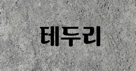 Css로 이미지 테두리 만들기