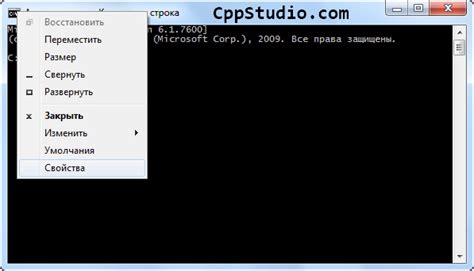Кириллица в консоли правильное отображение русского текста