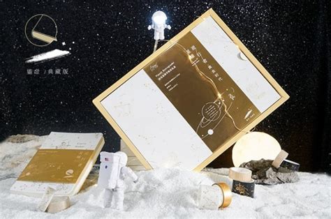探索宇宙 鎏金典藏版 星球宇航員禮盒套裝太空人USB小夜燈 燙金星系和紙膠帶 領航手帳筆記文化禮品聖誕交換禮物生日送入學 Yahoo奇摩拍賣