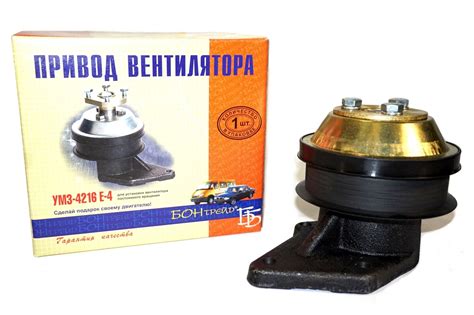 Привод вентилятора для автомобилей марки ГАЗель ДВС-4216 Е-4 под ремень ...