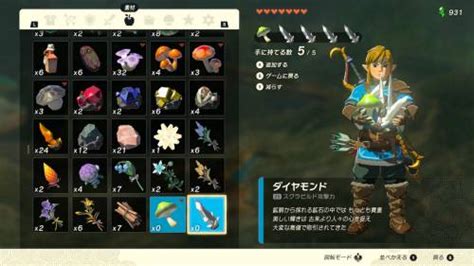The Legend Of Zelda Tears Of The Kingdom How To Get Infinite Items