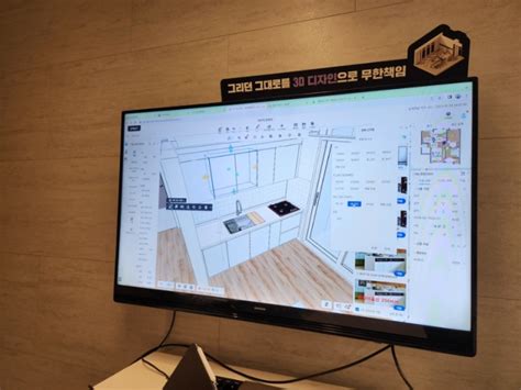 키친 바스 한샘인테리어무료상담 선물 스벅커피 룸스프레이 받은 후기 서울 최대규모 토탈 홈리빙 스토어 한샘 디자인파크