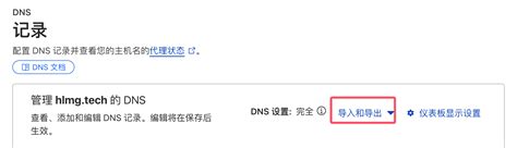 Mailu邮件服务部署配置备份fail2ban