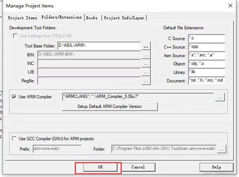 最新keil Mdk安装详细教程包括对compiler 5的安装keil Mdk安装教程 Csdn博客
