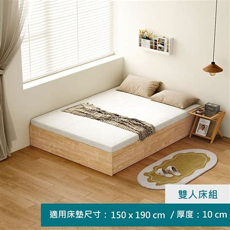 Hoi林氏木業北歐風塌塌米雙人150x190抽屜收納床架 Qe3a｜家具床墊｜特力屋．特力屋線上購物