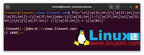 Linux 奇技淫巧：8 个有用且有趣的 Bash 提示 Linux迷