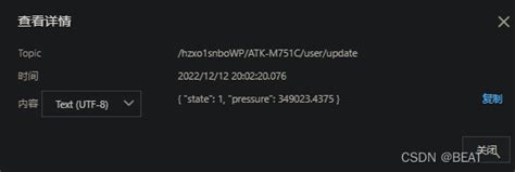 使用cjson数据格式向阿里云服务器发送数据，内存溢出问题解决方法cjson 内存溢出 Csdn博客