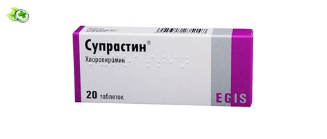 Супрастин для детей: дозировка, инструкция и аналоги препарата