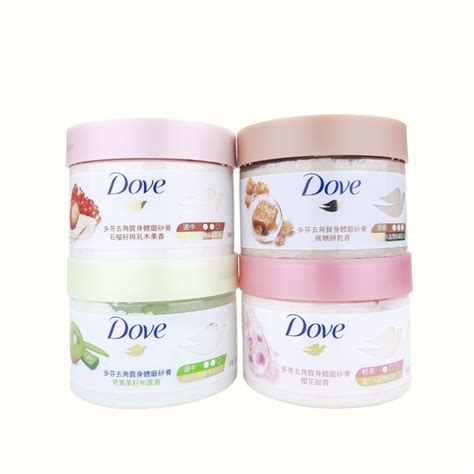 《台灣公司貨 電子發票》dove 多芬 去角質身體磨砂膏298g 石榴籽 櫻花 楓糖餅乾 奇異果籽 藍莓雪酪 薰衣草 蝦皮購物