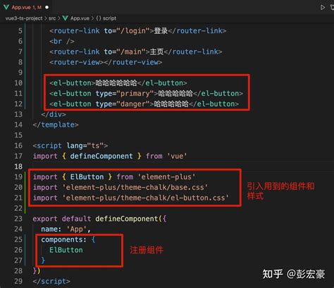 vue前端项目集成element plus组件库：全局引入和按需引入 知乎