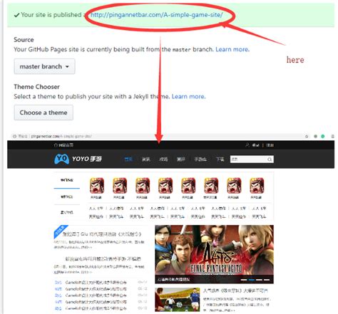 如何使用 Github Pages 预览 Html 平安网吧