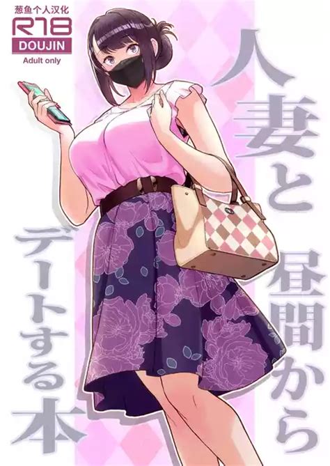 Character Pinecone Nhentai Hentai Doujinshi And Manga