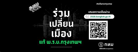 เทศบาลนครนนทบุรี Added A New Photo เทศบาลนครนนทบุรี