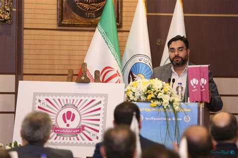 خبر خوش مدیرعامل بیمه ایران در همایش هلدینگ سبا