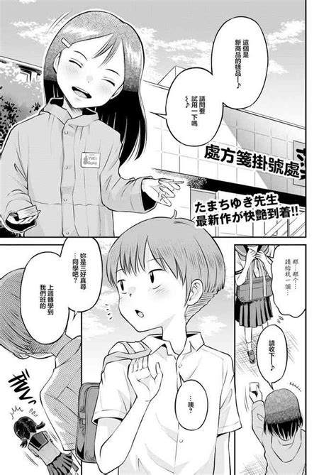 お試しにいかがですか？ Nhentai Hentai Doujinshi And Manga