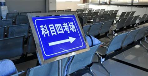 考完科4可以重新拍证件照吗 有驾