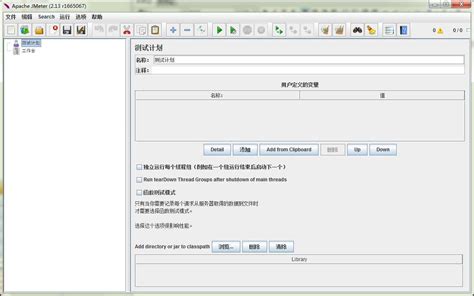 Jmeter监控服务器性能「建议收藏」 腾讯云开发者社区 腾讯云 Jmeter监控服务器性能「建议收藏」 腾讯云开发者社区 腾讯云