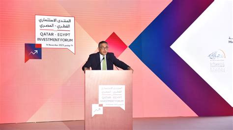 مصر استثمارات قطرية في قطاع الصناعة بـ15 مليار دولار في 2024
