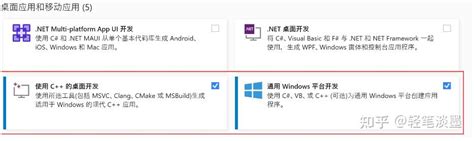 Graalvm Windows