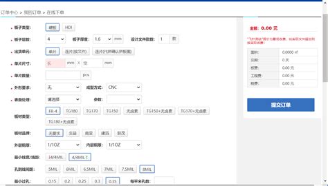 柏仁软件 Pcb Erp 孝感柏仁信息技术有限公司