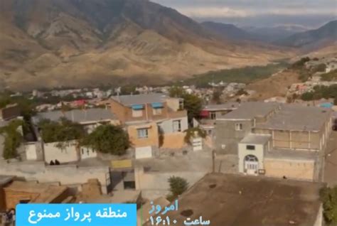 سینمایی منطقه پرواز ممنوع شبکه دو