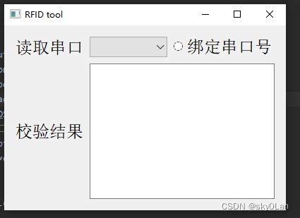 Pyqt Setsizepolicy Csdn