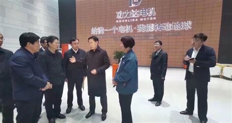 第2页领导关怀智美功力走进功力功力集团