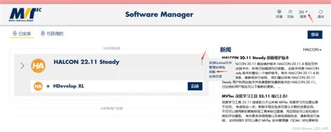 Halcon报错2021：system Clock Has Been Set Back 解决方案 Csdn博客
