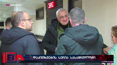 მამუკა ხაზარაძე მაგისტრი მოსამართლის პირისპირ Youtube