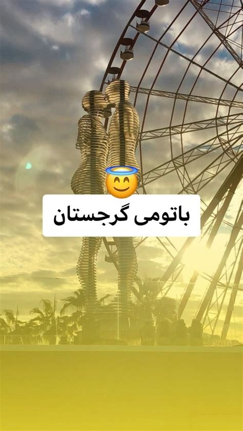 تورهای زمینی گروهی ویژه نوروز ۱۴۰۴ 📢 به صورت اقساط تا ۱۰ اسفند📢 تور
