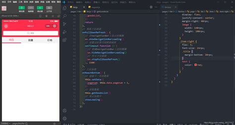 用vscode写微信小程序的相关配置（less转wxss、vscode中高亮显示小程序文件） vscode开发微信小程序教程 csdn博客