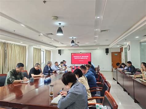 泰州校区党工委、翰林学院党委理论学习中心组召开集中学习会 南京中医药大学翰林学院