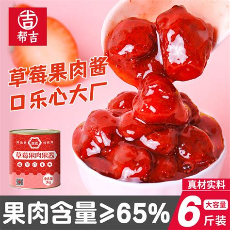 Strawberry Jem Zhizhi Berry Makan Segera Roti Buah Daging Jem