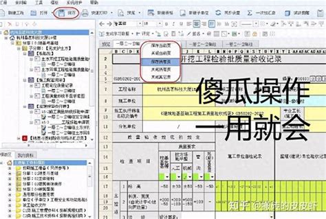 广联达也出免费算量软件了，算量精准度可达100 ，9s即出算量结果 知乎