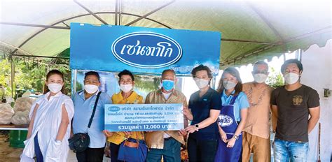 Central Poultry Processing Co Ltd By Centaco