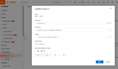 乘数科技 × Polardb开源云管控解决方案：如何用clup管理polardb 阿里云开发者社区