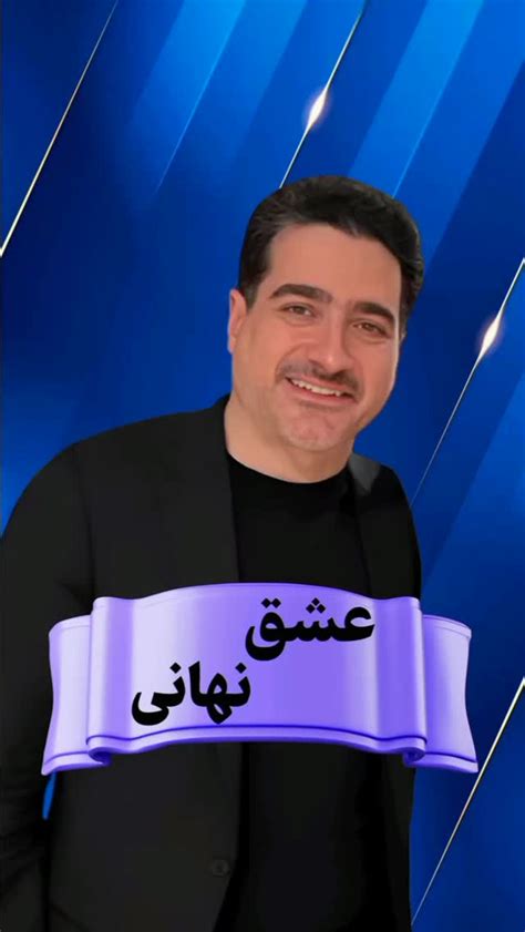 ‎سرای همایون فن پیج همایون شجریان‎ ‎آهنگ زیبای بت چین از آلبوم بت