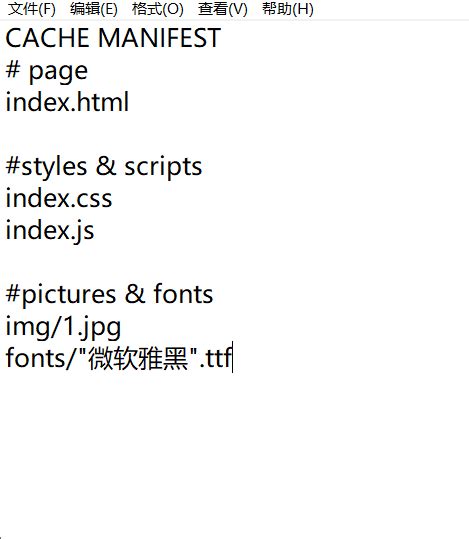 html5的离线应用 ew帮帮网