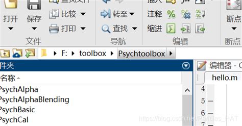下载安装psychtoolbox详细教程【windows10matlab R2020a】psychtoolbox下载 Csdn博客